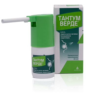 ТАНТУМ ВЕРДЕ СПРЕЙ 0,15% 30МЛ