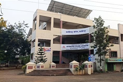 Jaysingpur College Kolhapur Campus Photos Virtual Tour