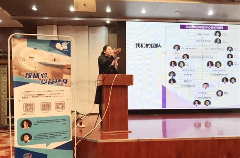 “何马诊疗”走进东阳——玉泉医院病友关爱中心精品沙龙东阳巡回站东方养生频道东方养生