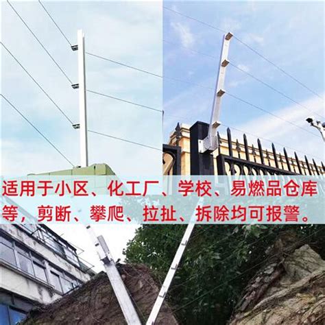 张力电子围栏系统拉受力全套防盗围墙四六线单双防区主机器控制杆 虎窝淘