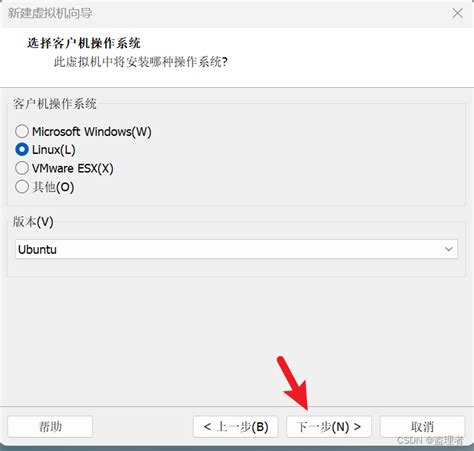 麒麟系统—— Openkylin 安装到虚拟机以及开放ssh通过工具连接openkylin虚机安装教程 Csdn博客