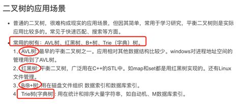 数据结构与算法的八股文自述（持续更新）数据结构八股文 Csdn博客