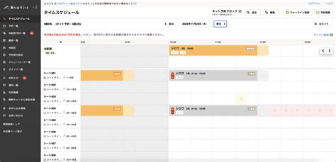 Nextjsへadobe Analyticsを導入した話 Tabelog Tech Blog
