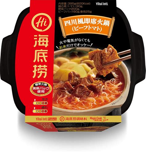 Amazon 海底労本格牛肉入り 四川風即席火鍋 ビーフトマト 395g インスタント火鍋 非常食 しゃぶしゃぶ 鍋の素 激辛