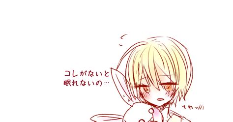 Hugっとプリキュア ビシンくん漫画つめ 蒼風のマンガ Pixiv