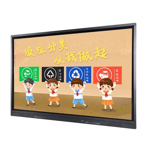 Iboard Te Tl 65 Andriod 11 All In One Interactive Whiteboard 65 4k Interactive Display