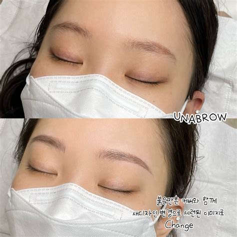 🤎가장 자연스러운 곳 유나브로우🤎 전후차이 보이시나요 작은 터치만으로도 이렇게나 달라진답니다🤭 눈썹은 얼굴의 지붕이라고 불릴 만큼 인상을 결정하는데 굉장히 중요한