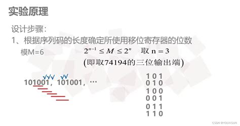 南京邮电大学电工电子实验（二）复习一电工电子实验njupt Csdn博客