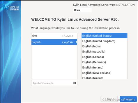 Kylin Server V10 Sp3 General Release 2303 X8664 Csdn博客