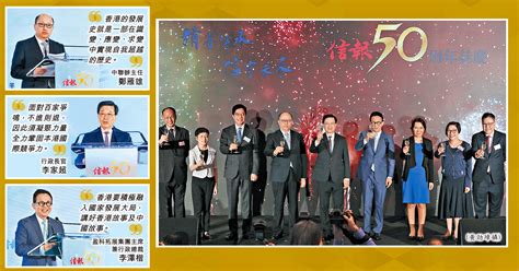 李澤楷：國安法令香港由亂到治、由治到興，重新踏上繁榮穩定之路 時事台 香港高登討論區