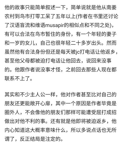 ШАЛАҚАЗАҚ 卡扎克💛💙💛 On Twitter 哪些人被认为“需要”在“再教育中心”学习