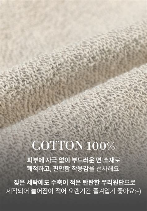 당당걸 MADE 빅사이즈 S 4XL 올데이 트레이닝 베이직 쭈리 밴딩 조거팬츠