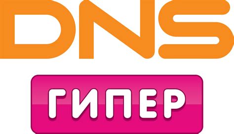 Магазины | ТЦ "ФОРУМ"