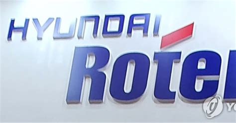 특징주 현대로템 폴란드와 사상 최대 수출 계약4대 강세