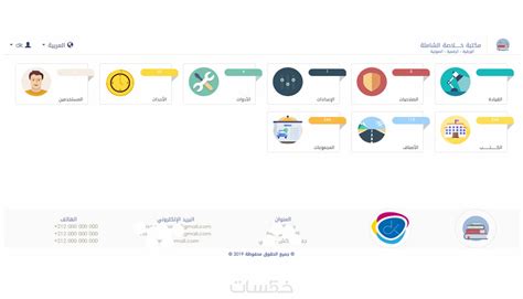 تصميم وبرمجة صفحة ويب مع قاعدة بيانات باستخدام mysql و php خمسات
