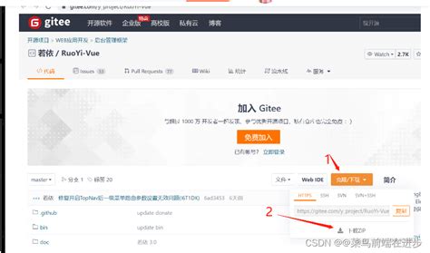 用idea部署若依前后端分离的项目（第一次使用idea）java Idea Maven 前后端分离 Csdn博客