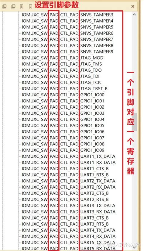 嵌入式linux驱动开发之点灯大法 知乎