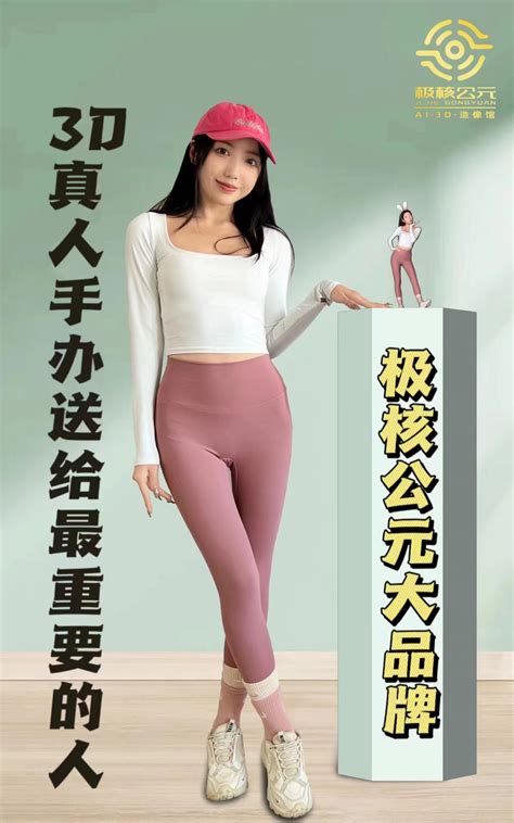 3d打印真人手办是如何上色的 哔哩哔哩