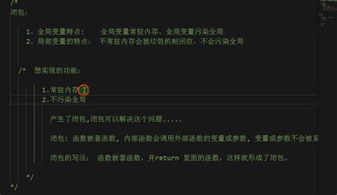 Flutter Dart中的函数参数 默函数的定义 可选参数 箭头函数 匿名函认参数 命名参类数 闭包等dart箭头函数 Csdn博客