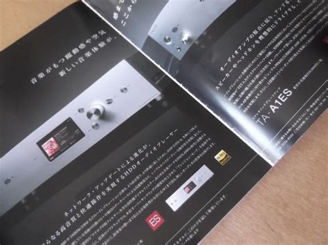 Yahooオークション 季刊オーディオアクセサリー 年末特別号 2014年