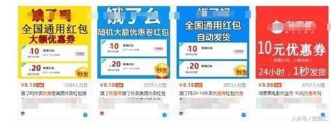 一個運用淘寶賺錢的暴利項目，原來還能這樣玩淘寶賺錢！ 每日頭條