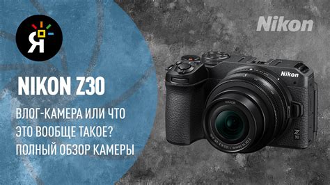 Системные фотокамеры Sony купить по низким ценам в интернет-магазине ...