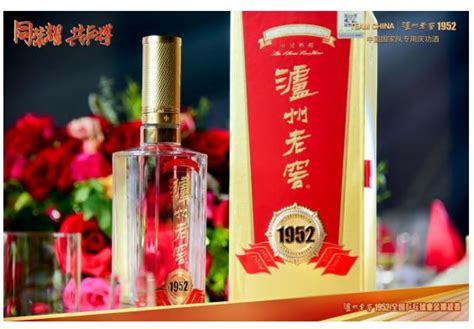 跨越时空致敬拼搏开创，泸州老窖1952携手国球续写时代荣光