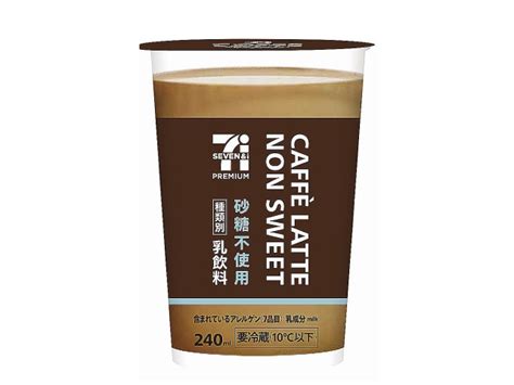 チルドコーヒーのおすすめ人気ランキング13選！コンビニでも買える コーヒー豆研究所