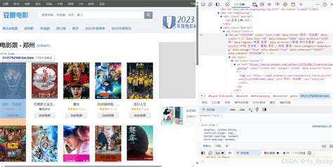 【python】网络爬虫——词云wordcloud详细教程，爬取豆瓣最新评论并生成各式词云python Wordcloud Csdn博客