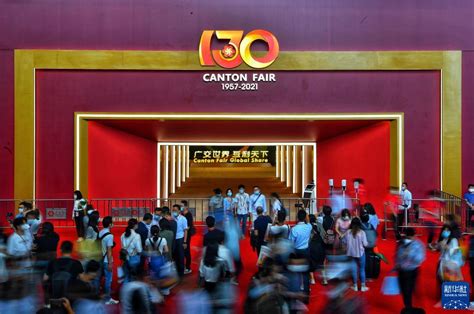 做大合作蛋糕 共创美好未来——解读习近平主席在庆祝中国贸促会建会70周年大会暨全球贸易投资促进峰会上的致辞共产党员网
