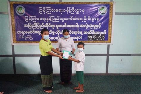 ငါန်းဇွန်မြို့၌ အပြည်ပြည်ဆိုင်ရာ မူးယစ်ဆေးဝါး အလွဲသုံးမှုနှင့် တရားမဝင