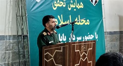 فعالیت قرارگاه‌های محله اسلامی با محوریت بسیج در سطح استان مرکزی