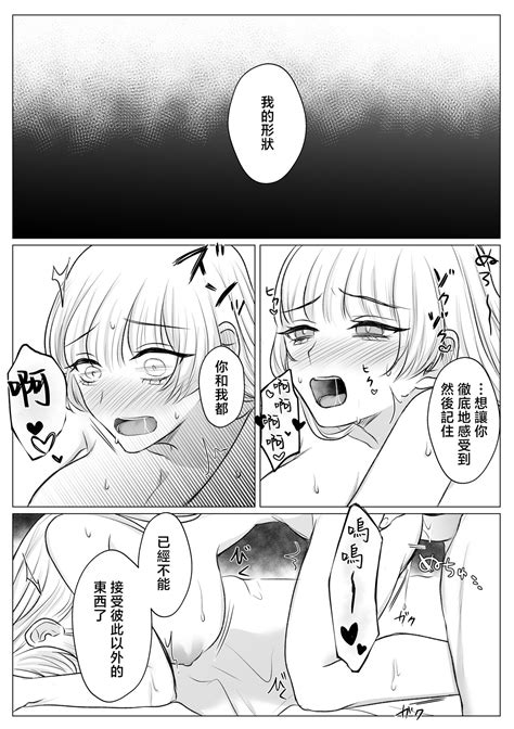 Openhentai Usunooshiri Yuzuki Shinizokonai No Akuyaku Reij Wa