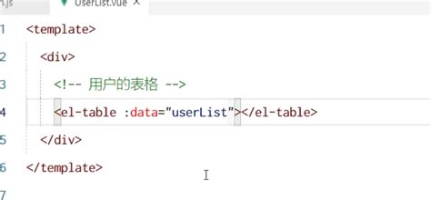 前端学习笔记202305学习笔记第二十天 Vue30 了解table的基本使用1 前端导师歌谣 博客园