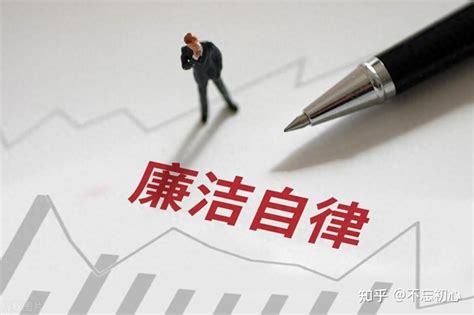 加强腐败综合治理——建行驻广东江门市分行纪检组：严肃信贷从业人员廉洁纪律 知乎