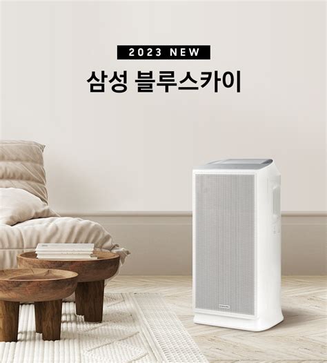 블루스카이 5500 60㎡블루스카이 3100 331㎡ Ax060cg500ed3w Samsung 대한민국