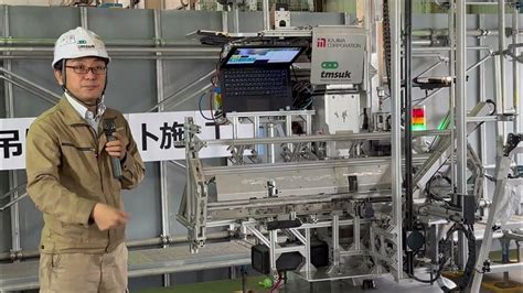 テムザック･鹿島建設 天井施工ロボットを公開 1吊りボルト施工作業の自動化 Tmsuk And Kajima Unveiled System