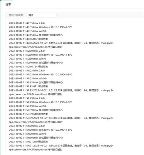 机器人流程自动化RPA可以帮忙看看这个什么原因一直无法批量留言呢 问答 阿里云开发者社区
