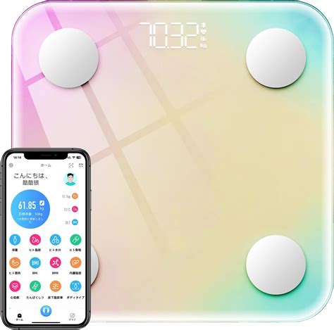Amazon 体重計 ヘルスメーター Bluetooth スマホ連動 高精度 体脂肪計 体組成計 【 体脂肪率 Bmibmr
