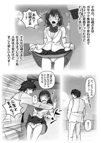 Kochira Tengoku Kinshin Soukan Manen Boushika Nhentai Hentai