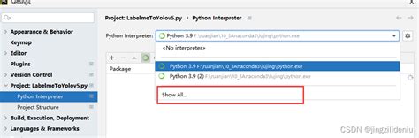 Pycharm Labelme Labelimg Pycahrm Labelimg Csdn