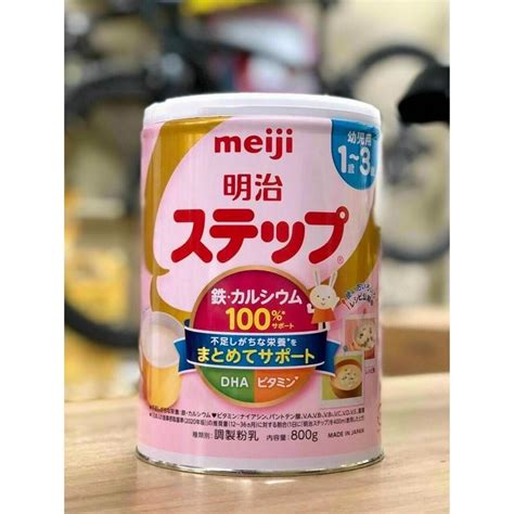 Meiji