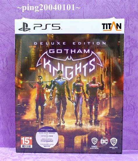 小瓶子玩具坊ps5全新未拆封原裝片 高譚騎士 豪華版 中文版 露天市集 全台最大的網路購物市集