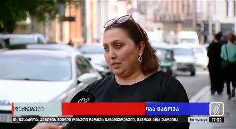მოსამართლე შოთა გეწაძის თანამდებობის დატოვებასთან დაკავშირებით Courtwatch