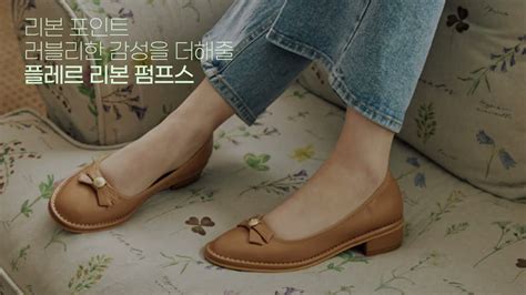 분홍코끼리 편안함이 다른 봄슈즈 미리보기 Youtube