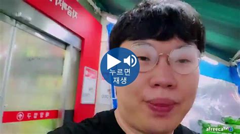봉준 솔직히 말씀드릴게요꿀몬이 없어서swf 스타크래프트 에펨코리아