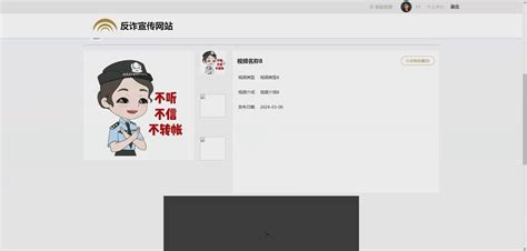 Pythonuniapp小程序 反诈知识科普宣传系统 Csdn博客