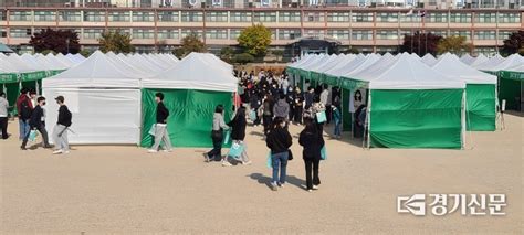포천 학생들의 상상력은 끝이 없어요