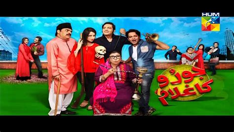 Joru Ka Ghulam Episode On Hum Tv Video Dailymotion