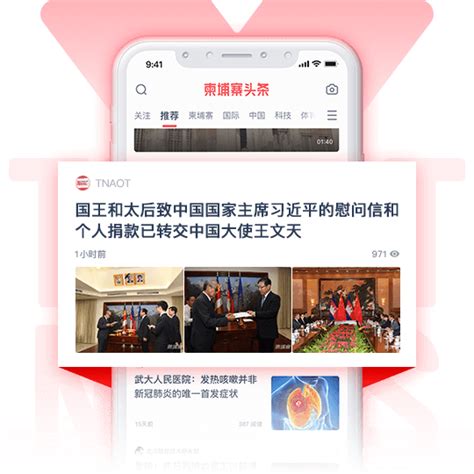 柬埔寨旅游业复苏强劲 柬埔寨头条
